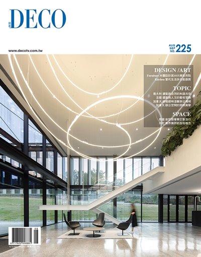 DECO雜誌總覽｜室內設計與裝潢靈感期刊集錦